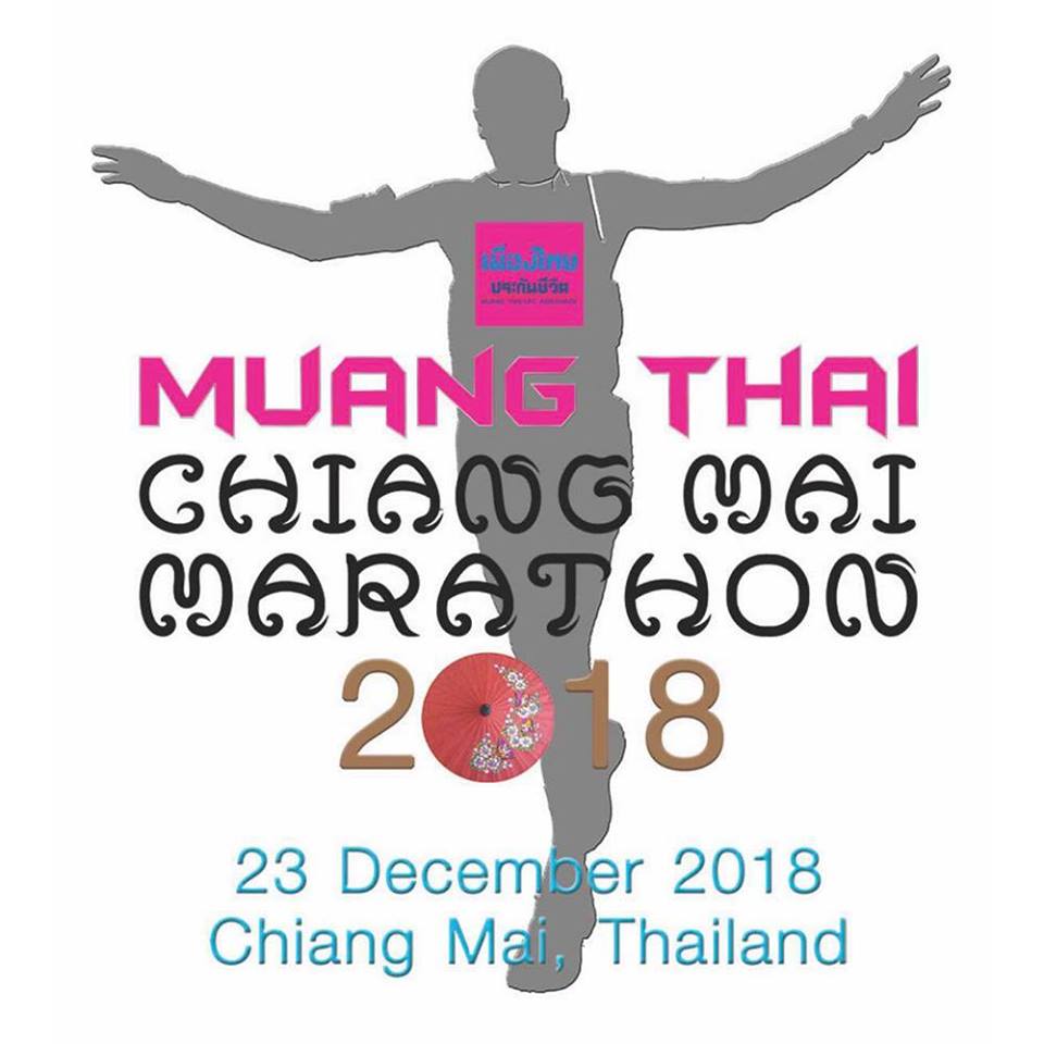Muang Thai Chiang Mai Marathon 2018 : 23 ธันวาคม 2561 - At-Chiangmai ...