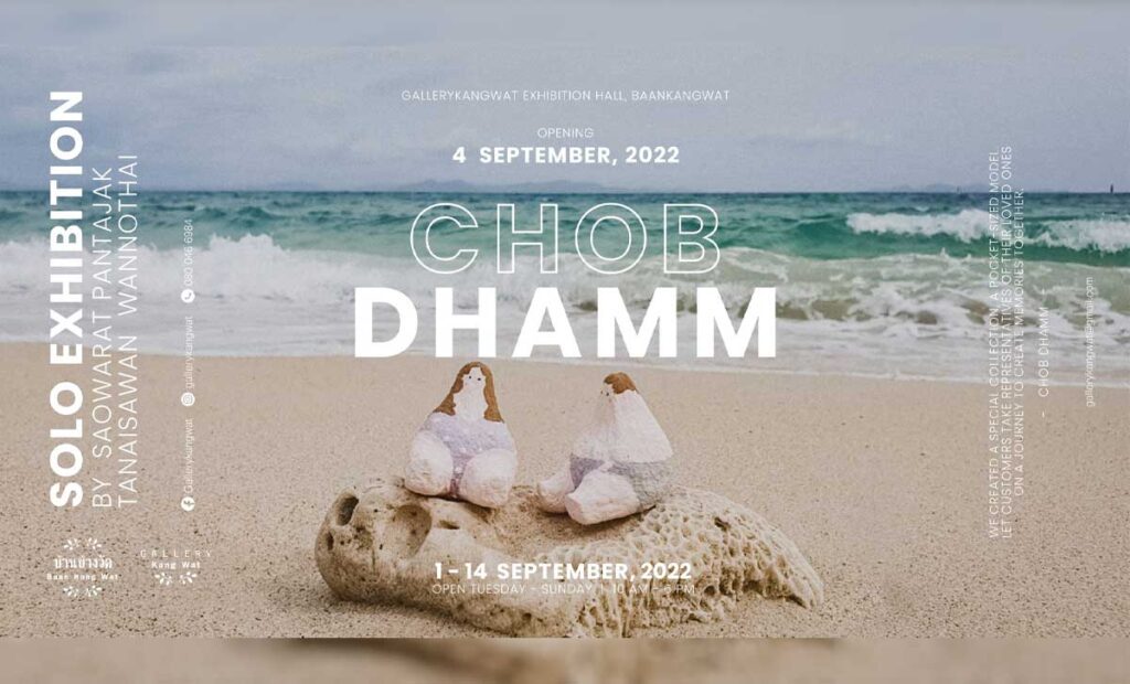 นิทรรศการ CHOB DHAMM Solo Exhibition 2565: Let’s Journey Together - At ...