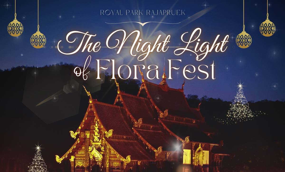 The Night Light of Flora Fest - At-Chiangmai.com ข่าวสาร กิจกรรม ...