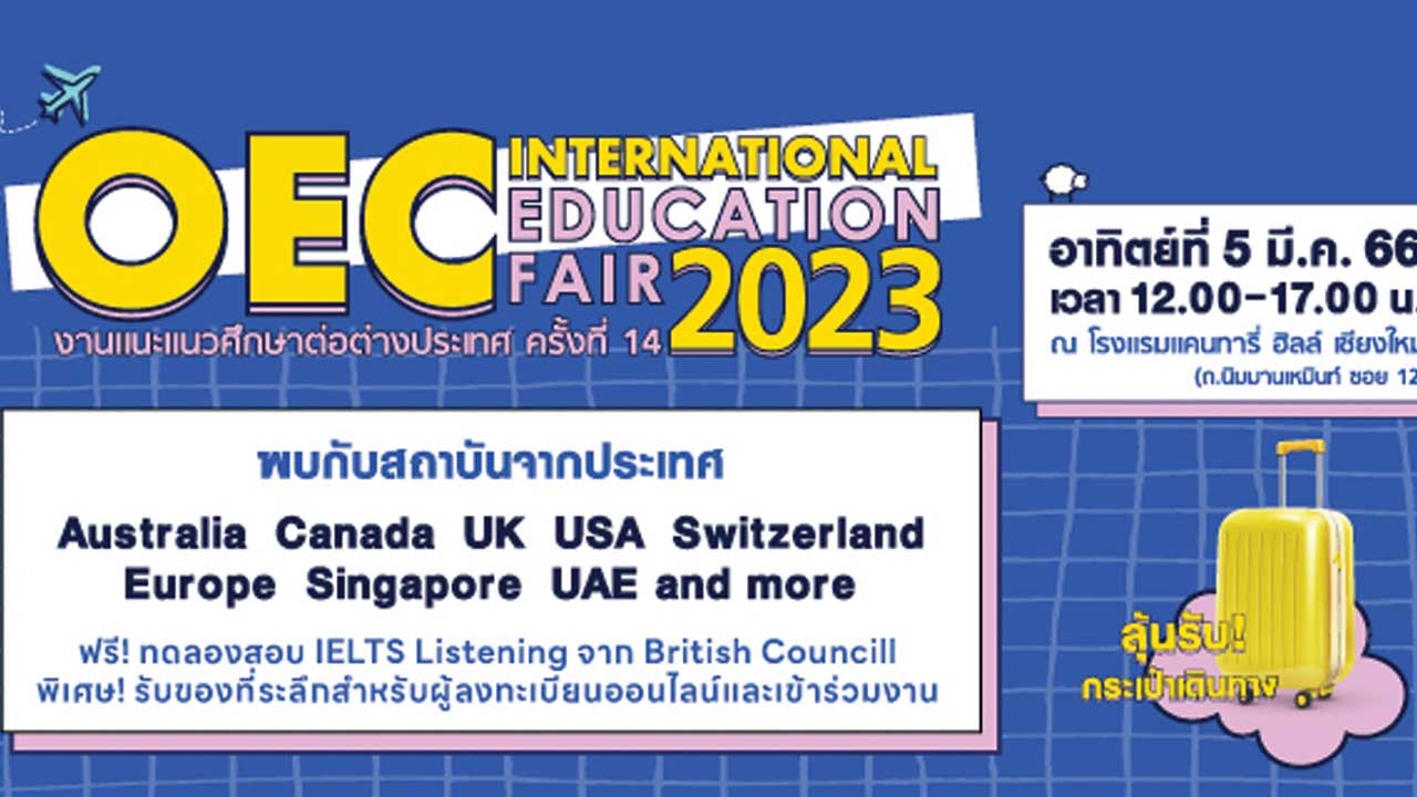 OEC International Education Fair 2023 - At-Chiangmai.com ข่าวสาร ...